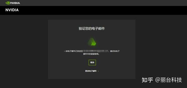 Omniverse教程（4）：手把手教你NVIDIA Omniverse Standard版本免费下载与安装 - 知乎