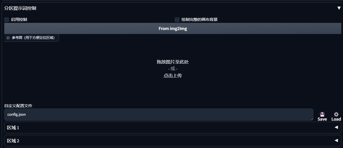 Tiled Diffusion & VAE 深入浅出学习教程 - 知乎