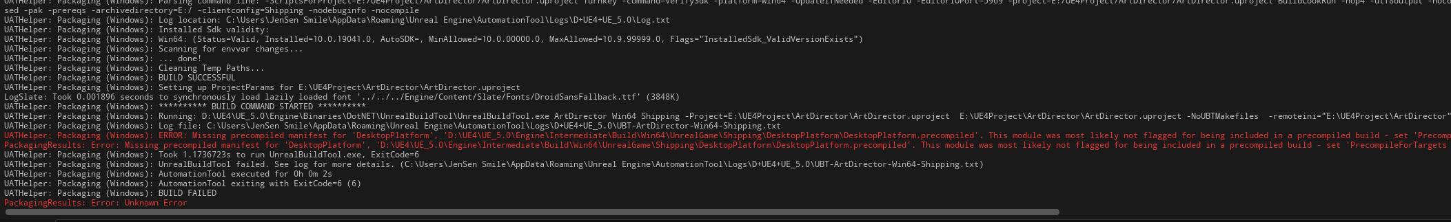 ue4[C++] Shopping包打开系统窗口 - 知乎