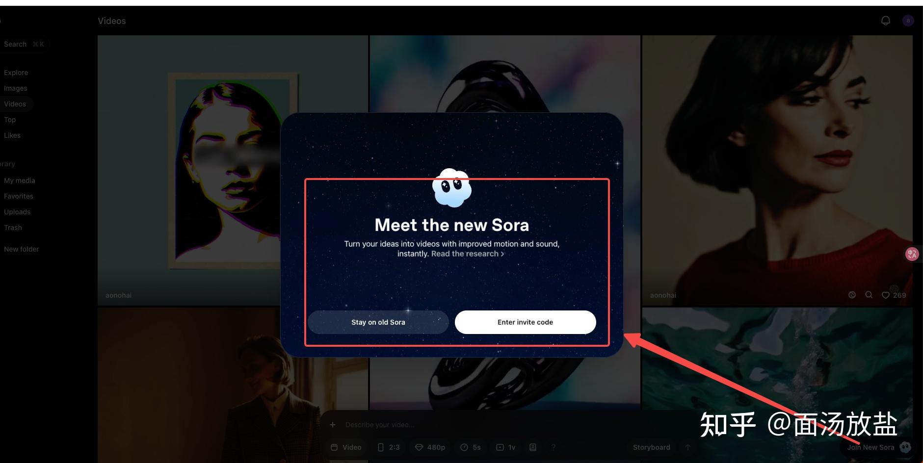 sora2？真的那么厉害吗 - 知乎