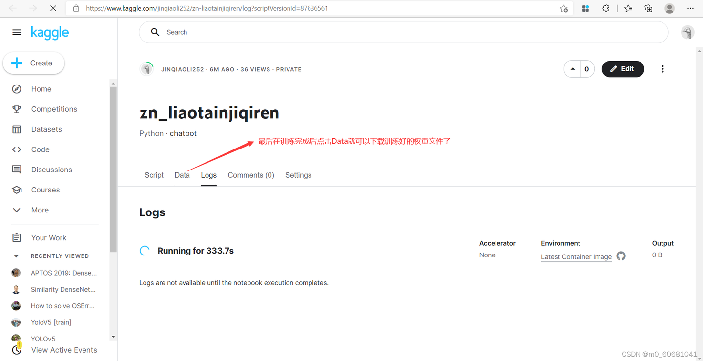 使用kaggle的GPU离线训练自己的模型 - 知乎