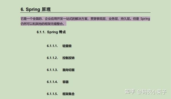 死磕JAVA10余年！手写“Java核心技能精选”Github一夜疯涨30w+! - 知乎