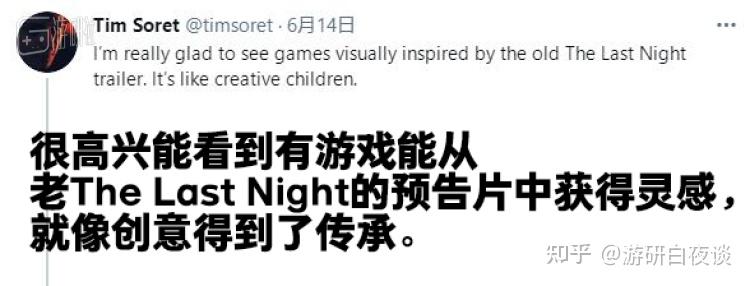 【白夜谈】天国的《The Last Night》 - 知乎