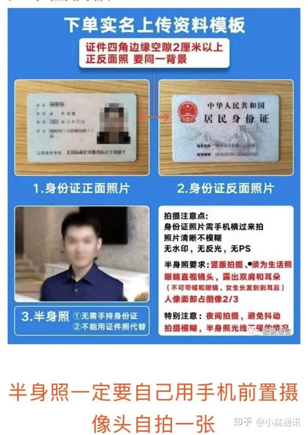 还缺一张大流量低月租的正规流量卡吗？29元103G全部通用流量+200分钟通话的花香卡，免费领取攻略 - 知乎