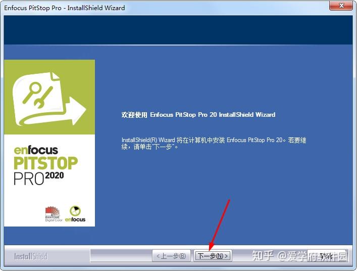 pitstop插件下载 | Enfocus PitStop 2020 Pro官方中文版下载 - 知乎