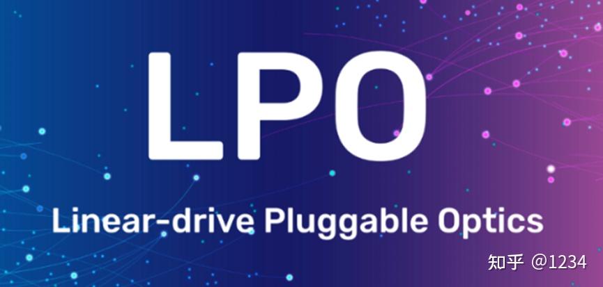光通信领域-LPO（Linear-drive Pluggable Optics 线性驱动可插拔光模块） - 知乎