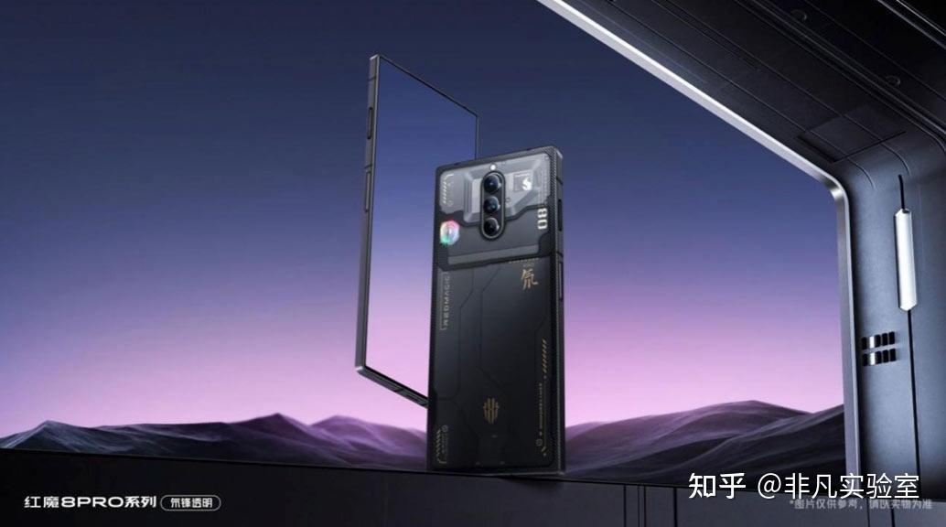 红魔8 Pro系列发布，全新外观+全场景生态+旗舰级影像仅3999起 - 知乎