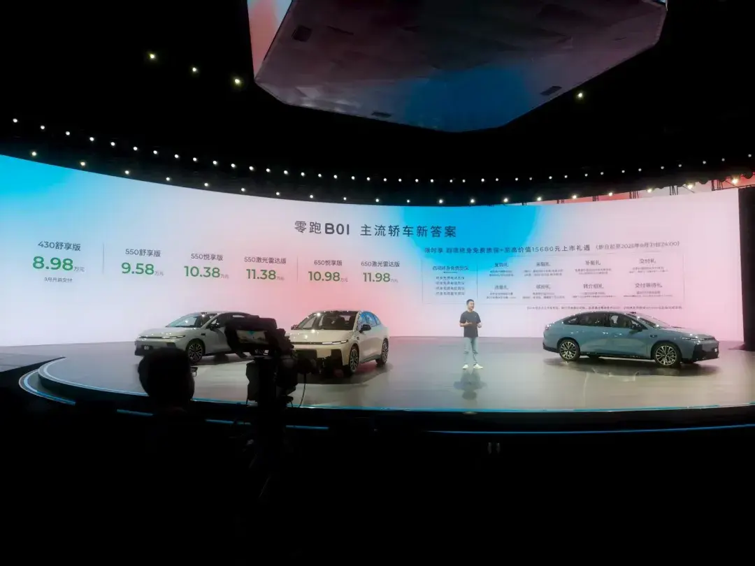 8.98 万元的 B01，零跑推了一台「半价 Model 3」 - 知乎