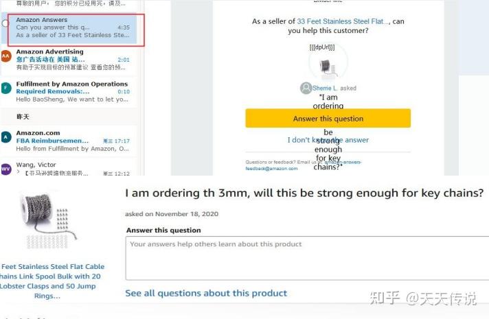 亚马逊Q&A详解 - 知乎