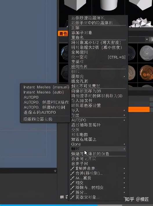 体素建模学习方法，3Dcoat软件使用笔记，雕塑V模式和V模式 - 知乎
