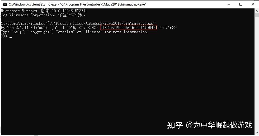 将Maya的python代码编译成pyd - 知乎