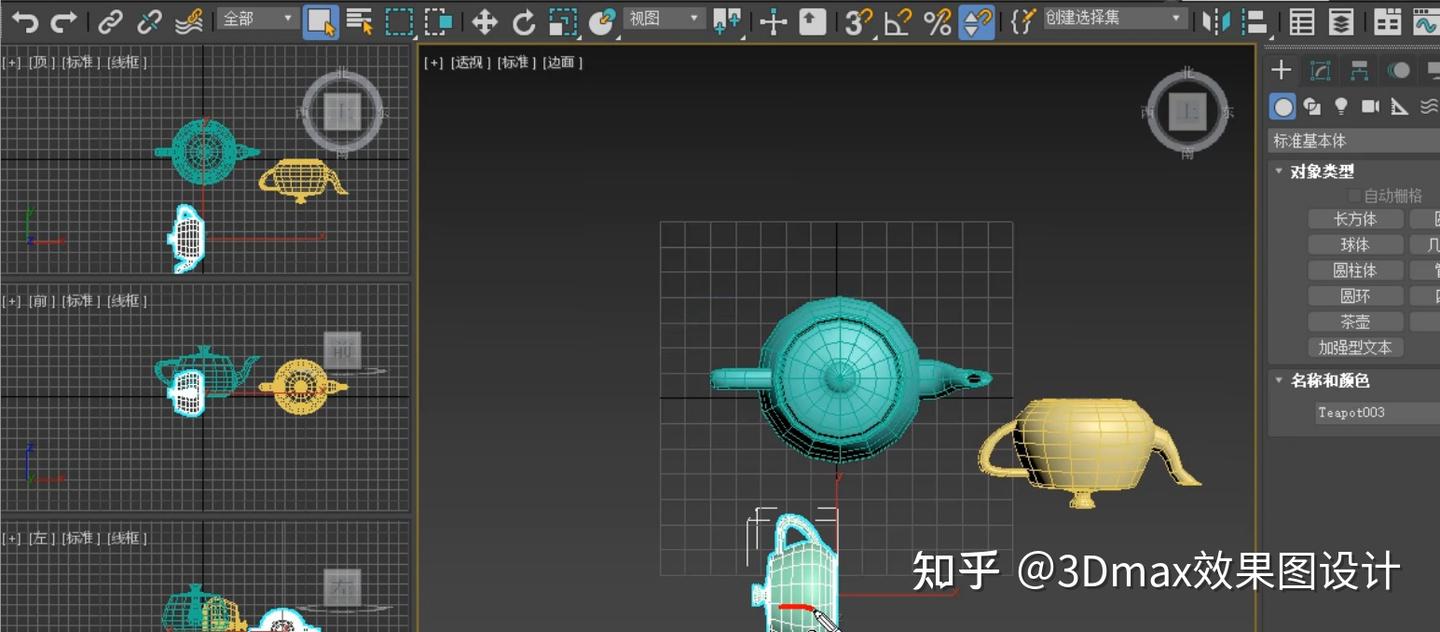 3 Dmax的视图区怎么应用? 3Dmax的视图区应用方法 - 知乎