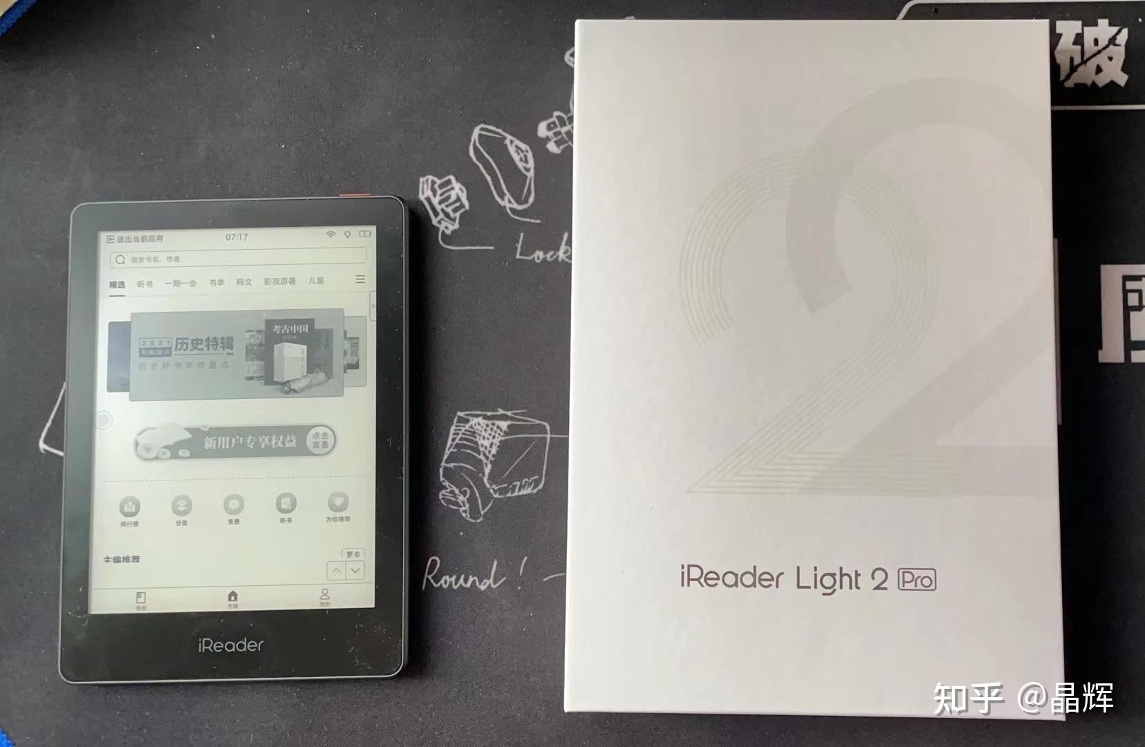 掌阅 iReader Light2 Pro和文石 Poke3 两者应该如何选择，哪一个更好？
