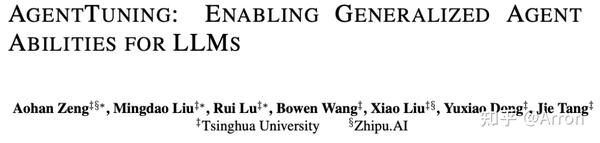 LLM之Agent（五）| AgentTuning：清华大学与智谱AI提出AgentTuning提高大语言模型Agent能力 - 知乎