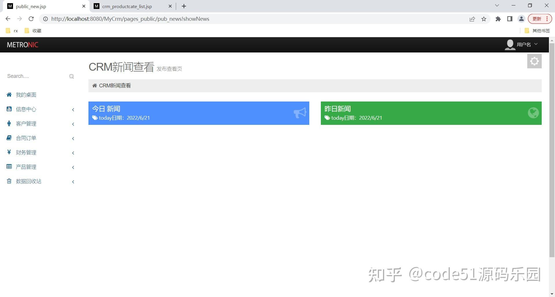 基于SSH+MySQL+Bootstrap的客户关系管理系统CRM - 知乎
