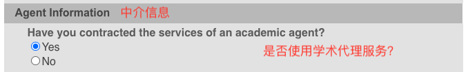 如何使用OUAC的105通道来申请学校，看着一篇就够了 - 知乎