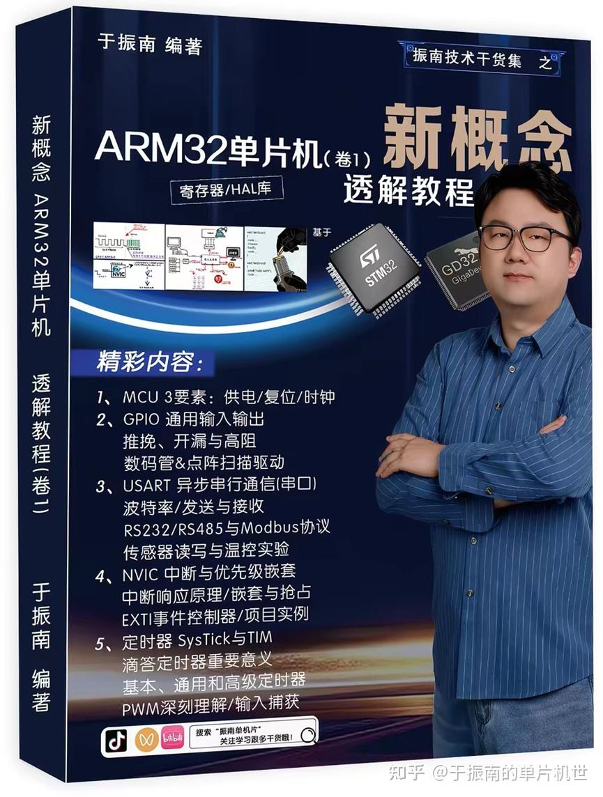 MAX232的电荷泵：3.3V如何变出±10V - 知乎
