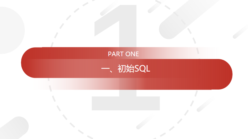 《SQL必知必会》：SQL学习路径总结梳理 - 知乎