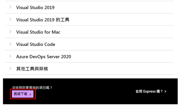 「python」实用的scrapy框架安装指南，开始你的第一个专案 第2篇 知乎 8014