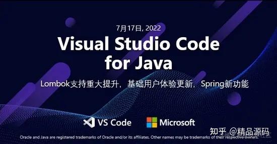 VSCode Java的7月更新，看看Lombok支持的新改动！ - 知乎