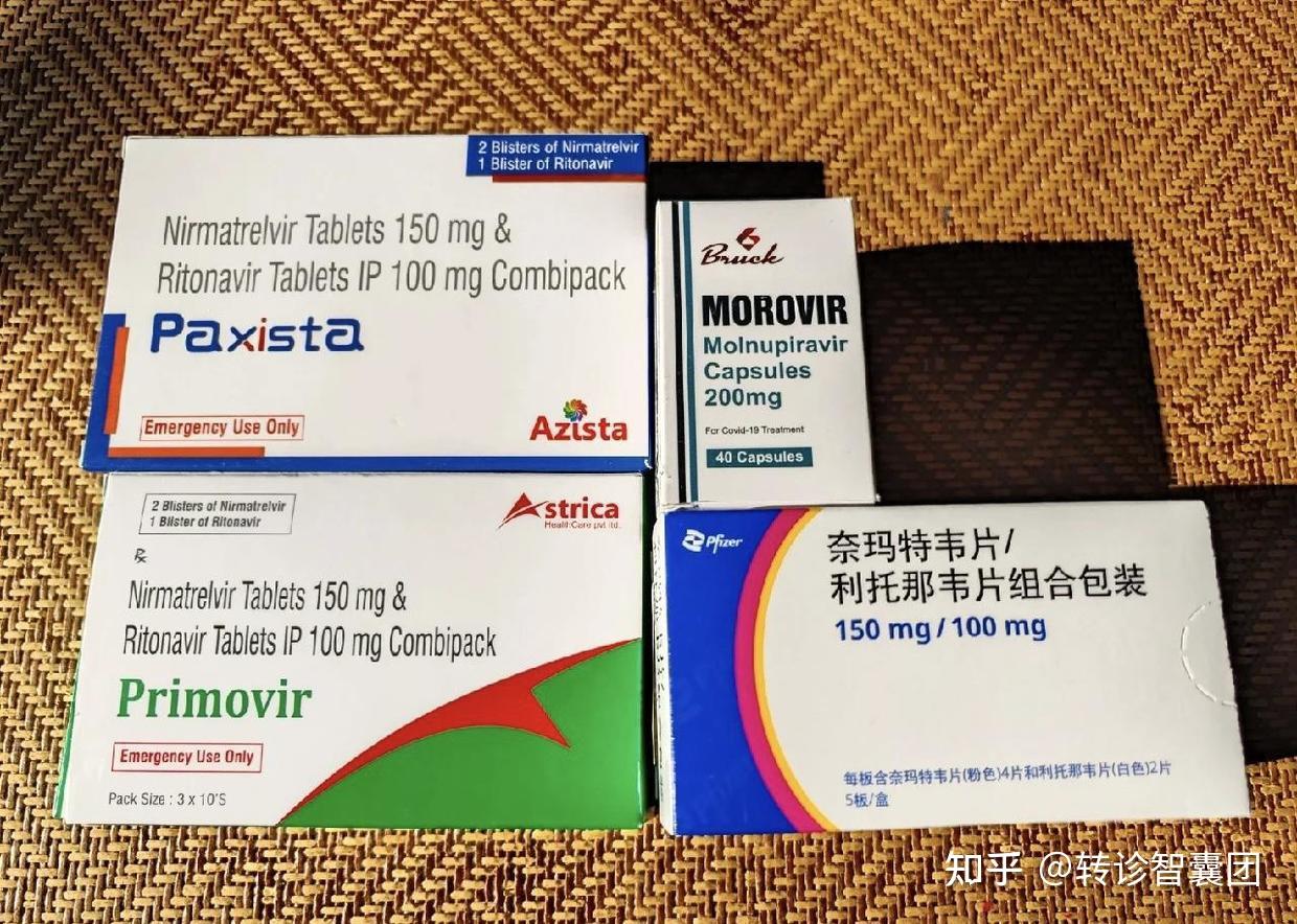 Paxista和Primovir，谁才是Paxlovid的平替？ - 知乎