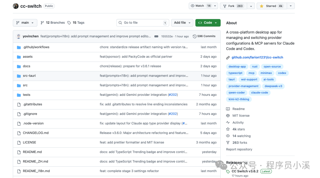 一键切换Cluade、Codex供应商配置，CC Switch你值得一试 - 知乎