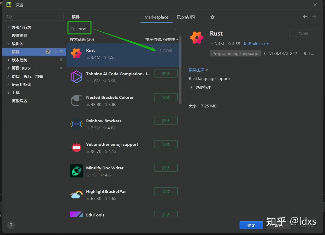 在有python的pychram和vscode上搭建rust - 知乎