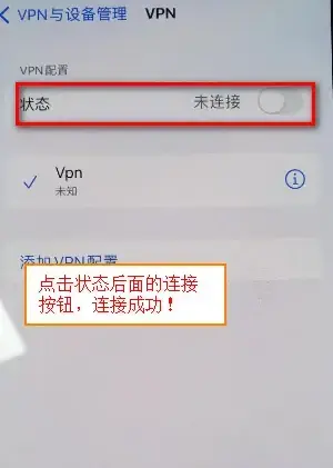 centos 7安装Softether，并实战电脑终端、手机终端连接VPN - 知乎
