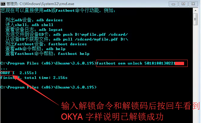 安卓各机型手机解锁教程 - 知乎