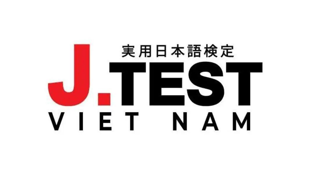 日本留学考试介绍・J.TEST篇（实用日本语鉴定考试） - 知乎