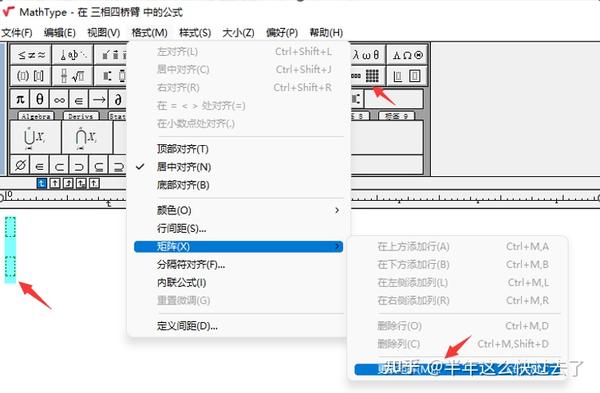 图片、mathtype、latex、matlab格式的公式的相互转换教程以及使用技巧合辑 - 知乎