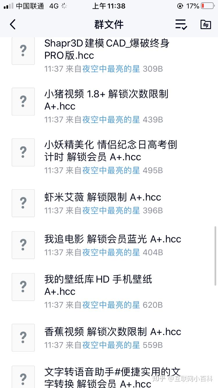网球hcc http catcher使用方法以及规则分享 - 知乎