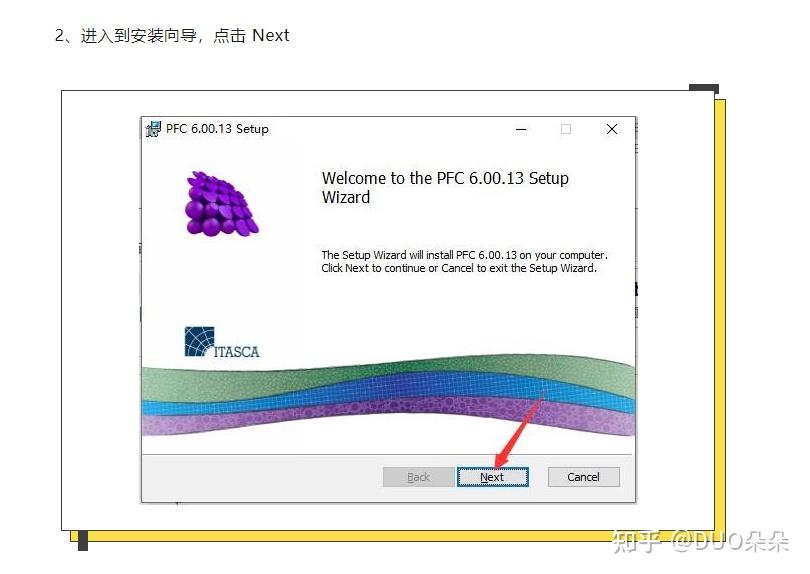 "PFC 6.0软件操作与离散元模拟：从入门到精通 - 知乎