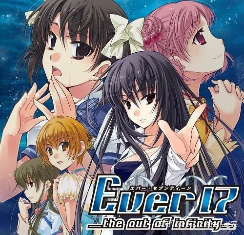 我的宅推荐 第一弹（game）：Ever 17 - 知乎
