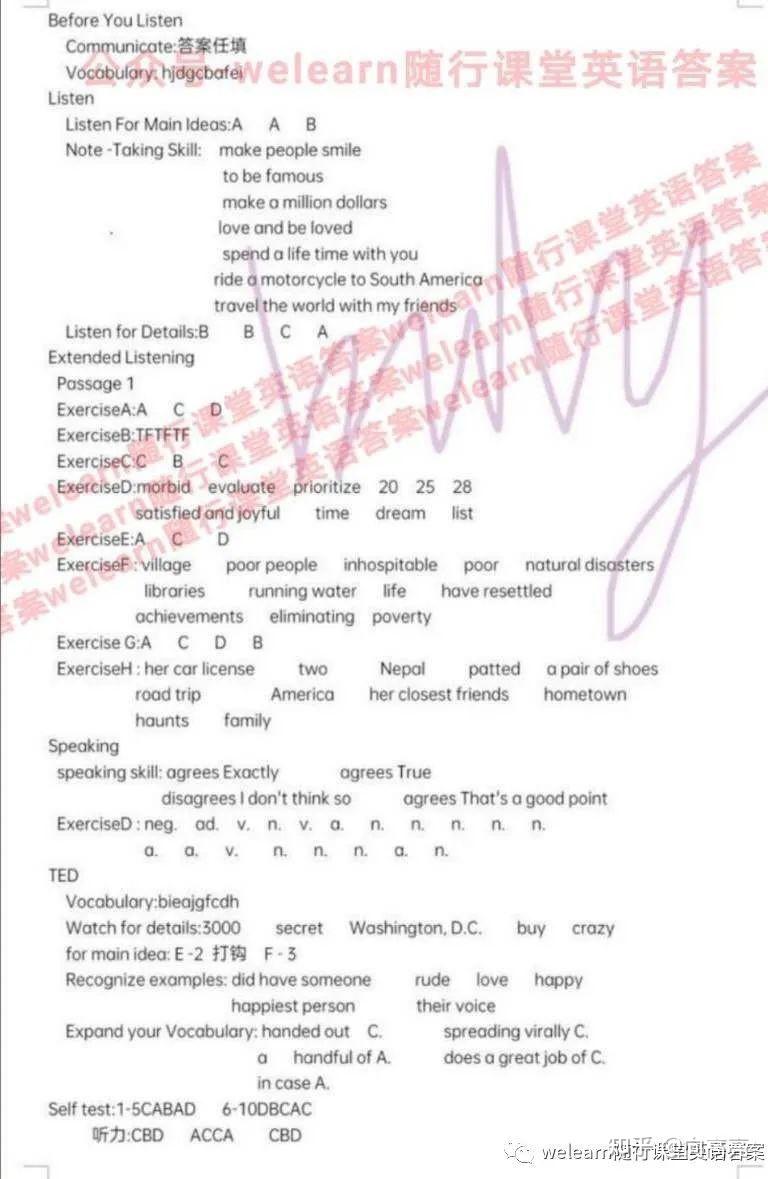 新一代大学英语 提高篇 综视听说教程2 Unit1-Unit8 参考答案完整答案 - 知乎 新一代大学英语 提高篇 综视听说教程2 Unit1-Unit8 参考答案完整答案 - 知乎