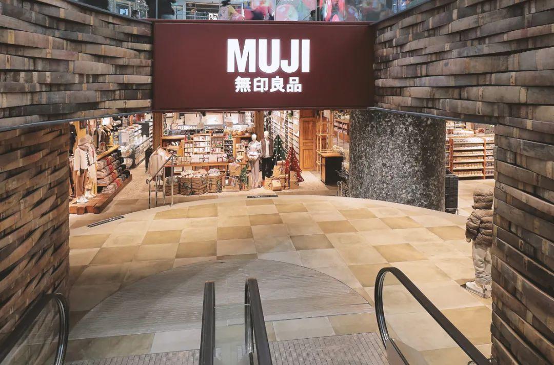 MUJI 无印良品香港2024管理培训生项目招募进行中！22-24届可投！月底截止！ - 知乎