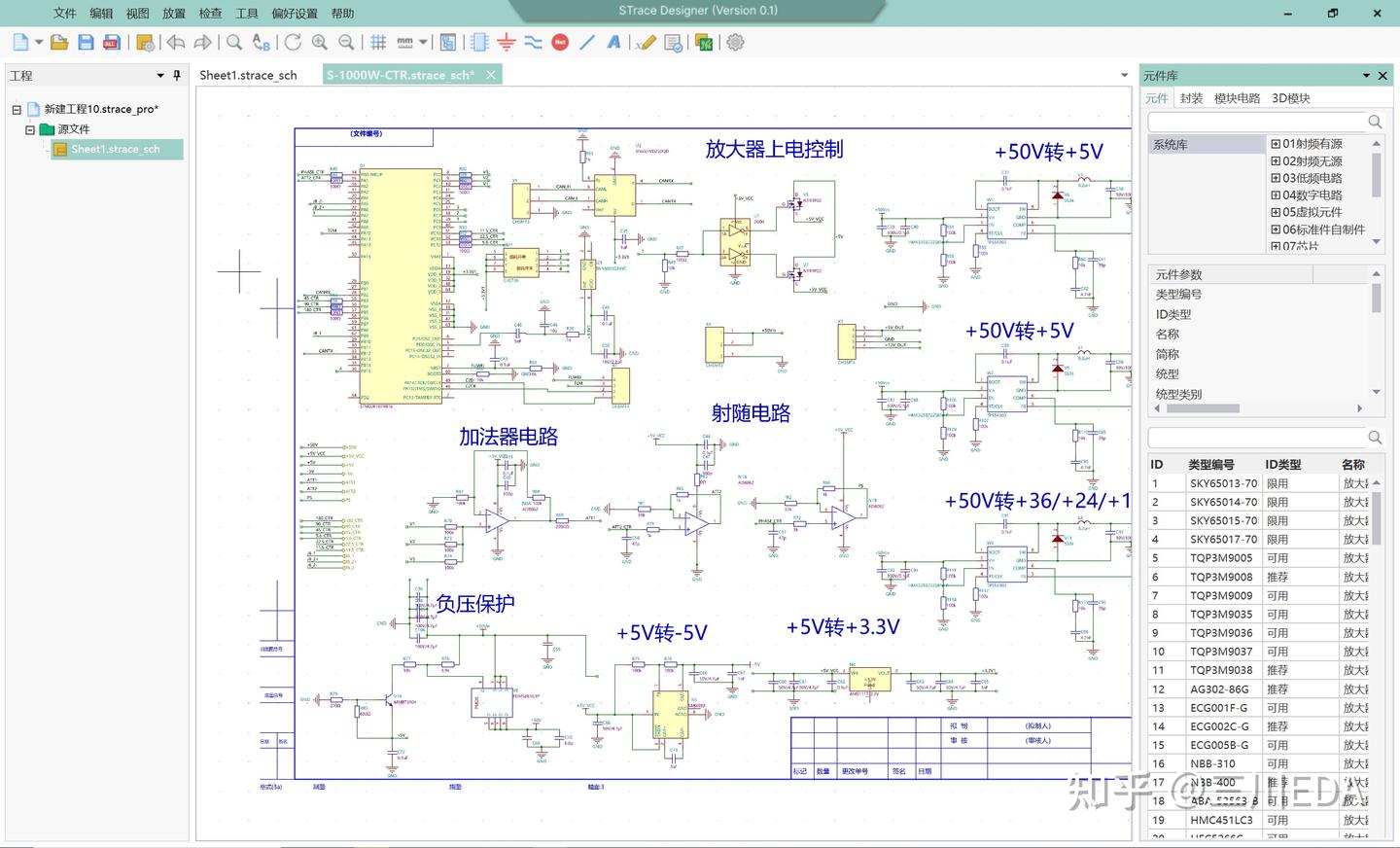 国产化自研EDA——PCB&MCM设计软件 - 知乎