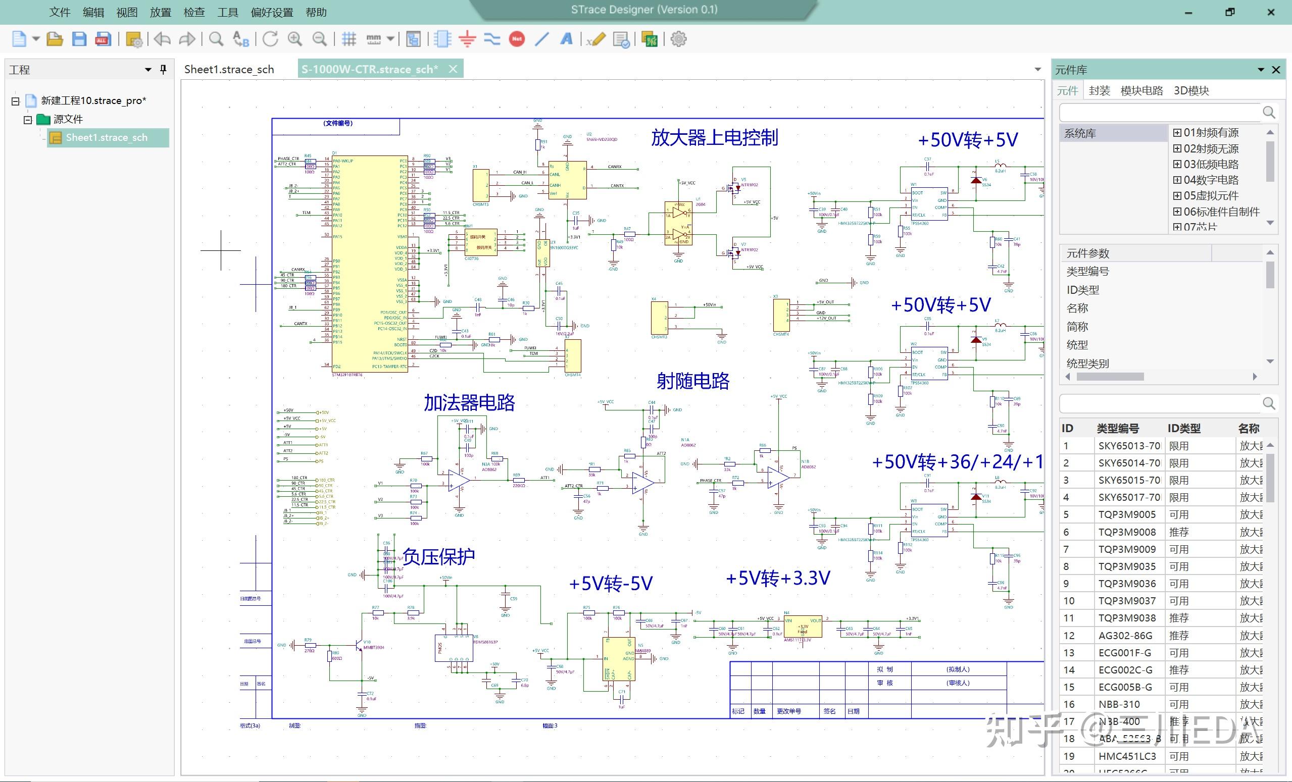 国产化自研EDA——PCB&MCM设计软件 - 知乎