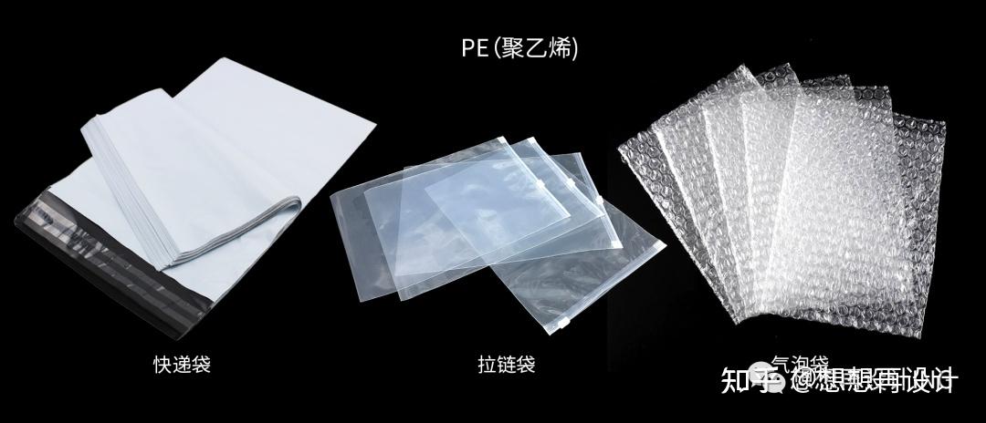 分享 包装设计：第七期_塑料袋、铝箔袋、复合袋分类、材质、工艺。 - 知乎