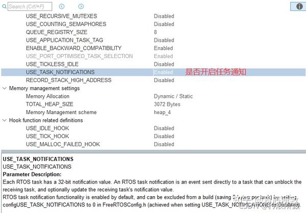 FreeRTOS记录（一、熟悉开发环境以及CubeMX下FreeRTOS配置） - 知乎