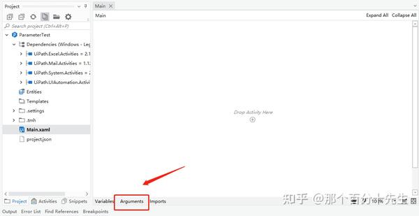 UiPath手把手教程八-参数的使用 - 知乎