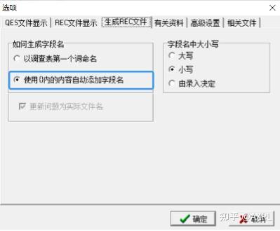 通用技术-EPIDATA-使用指南 - 知乎