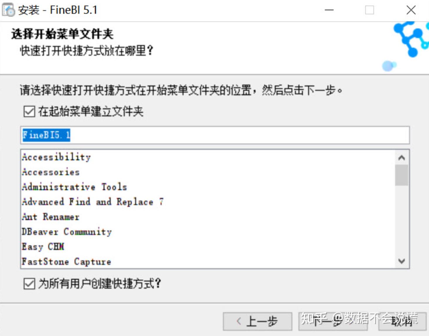 数据可视化平台--FineBI - 知乎