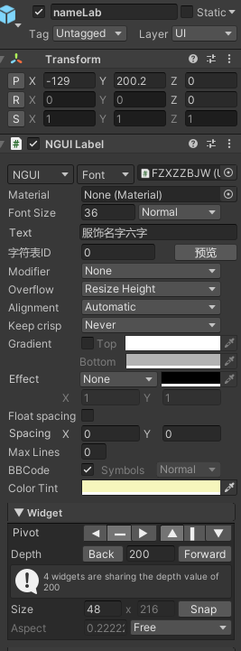 图形引擎实战：NGUI转UGUI的实践之路 - 知乎