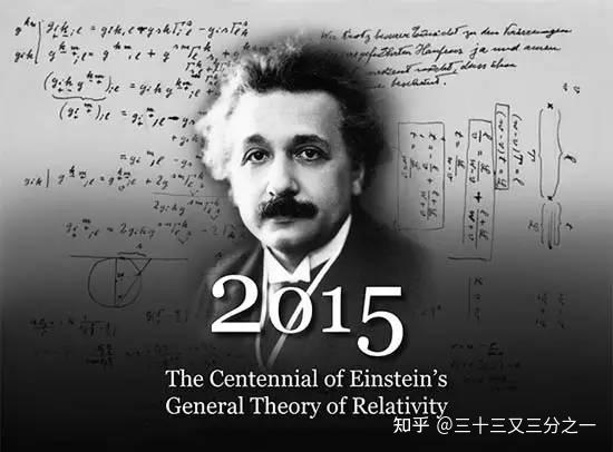 律动的宇宙 | 爱因斯坦的音乐相对论 - 知乎