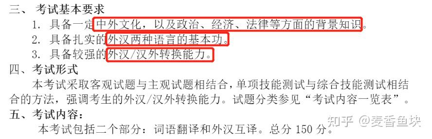 25mti考研一战上岸需要准备多久？ - 知乎