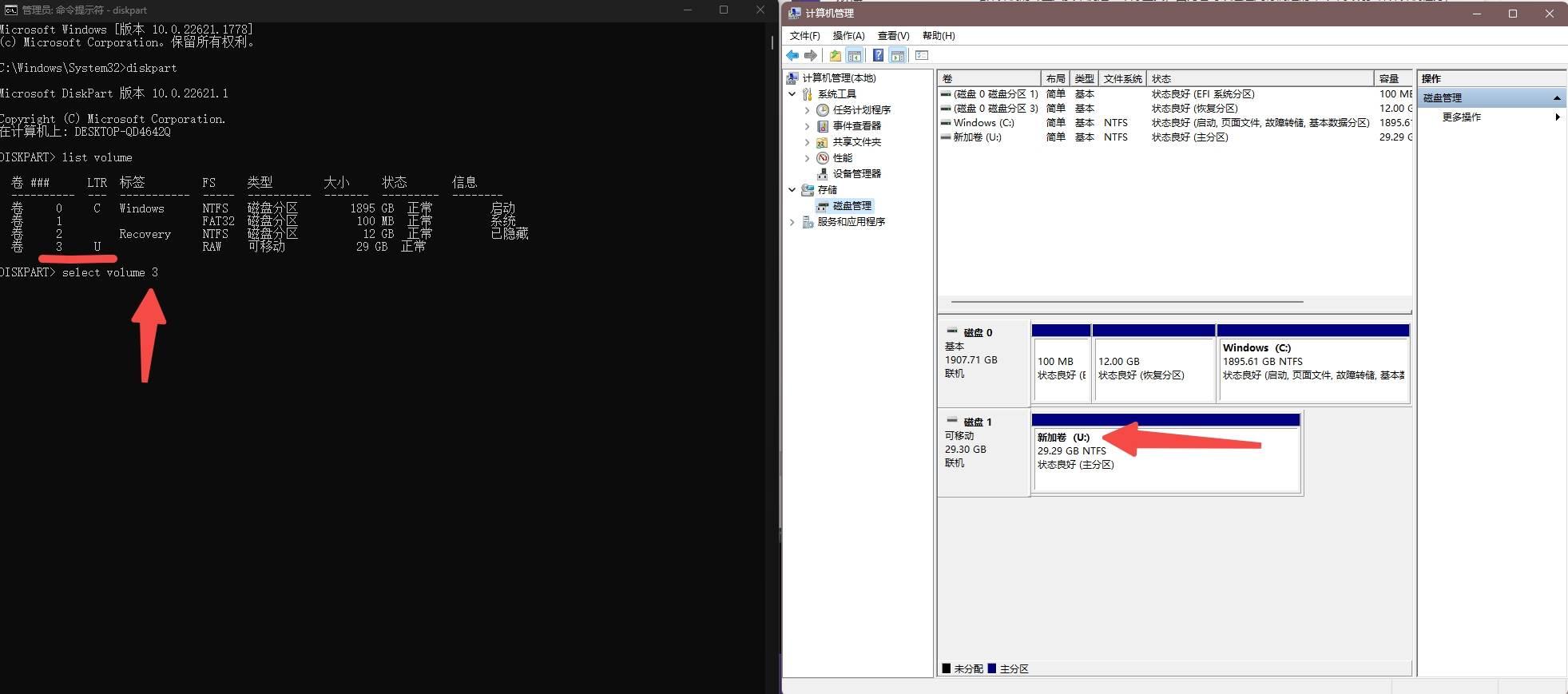 U 盘不能格式化为 FAT32？3 种实用方案轻松解决（附数据恢复技巧） - 知乎