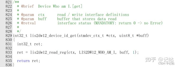 三轴加速度计LIS2DW12开发(3)----检测活动和静止状态 - 知乎