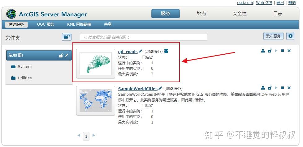 Arcgis Server教程三:发布动态地图服务 知乎