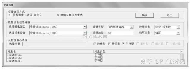[西门子PLC]如何用S7-1200搭建一个完整AGV控制系统 - 知乎